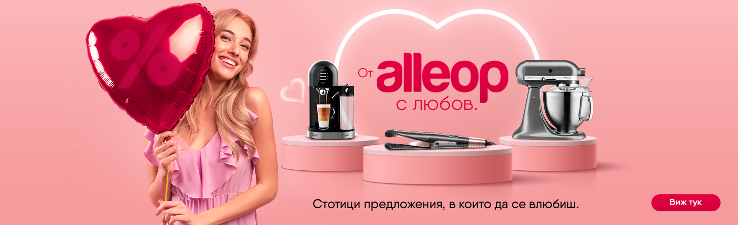 Alleop.bg - Пазарувай с усмивка!